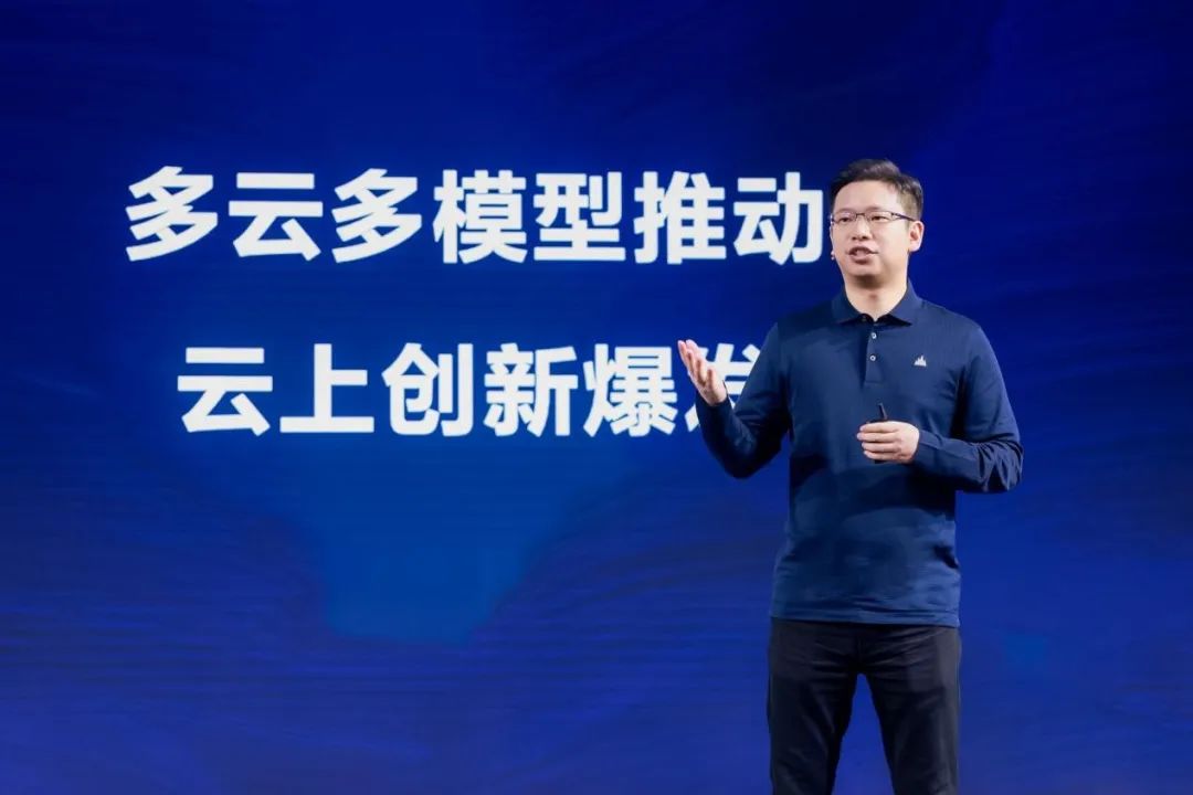 The era of "multi-cloud and multi-model" is coming, and the digital ...