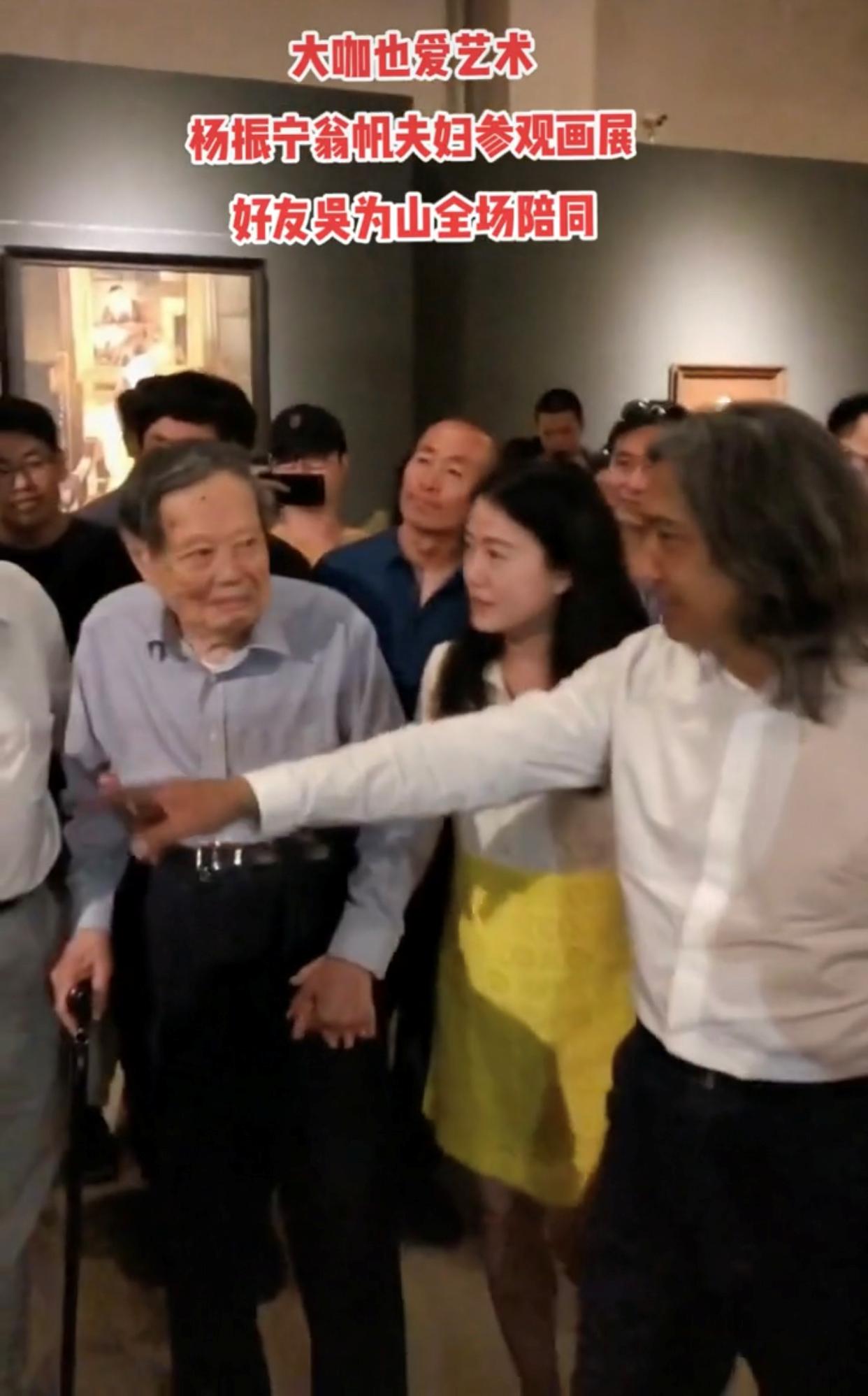 99 Year Old Yang Zhenning Brought His Wife To A Party Made Eye Contact