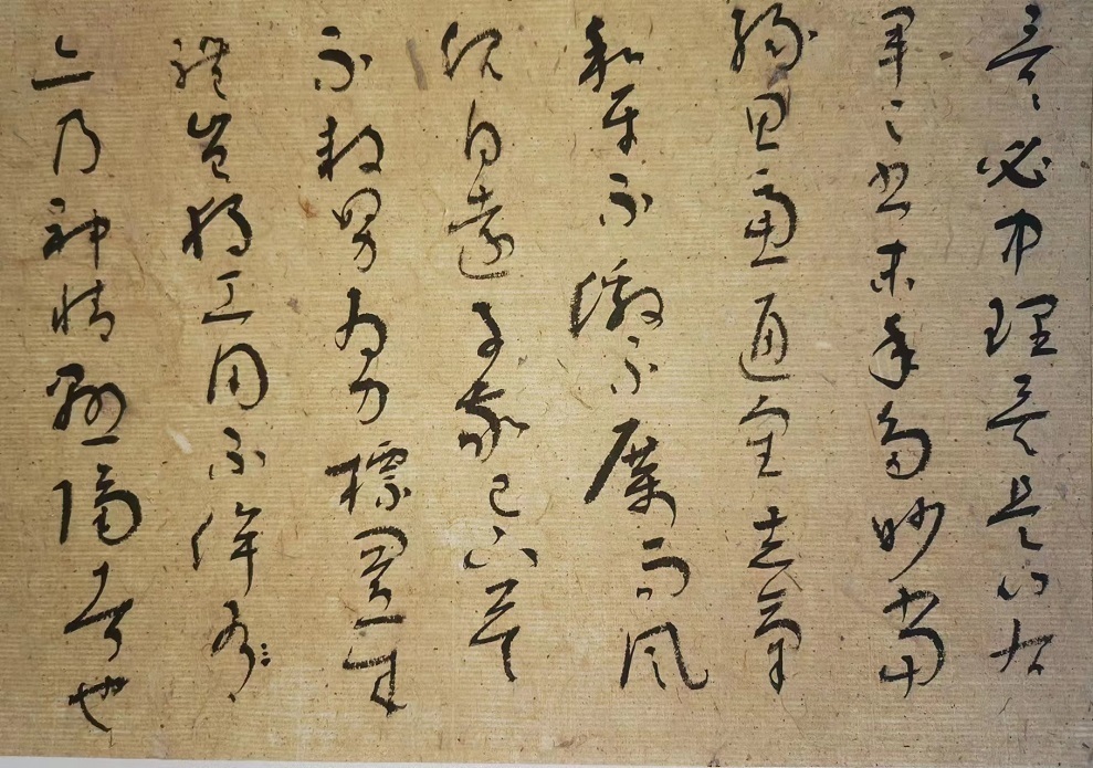 Daoism, Natural World Wide - Philosophical Deconstruction of Li Duokuan ...