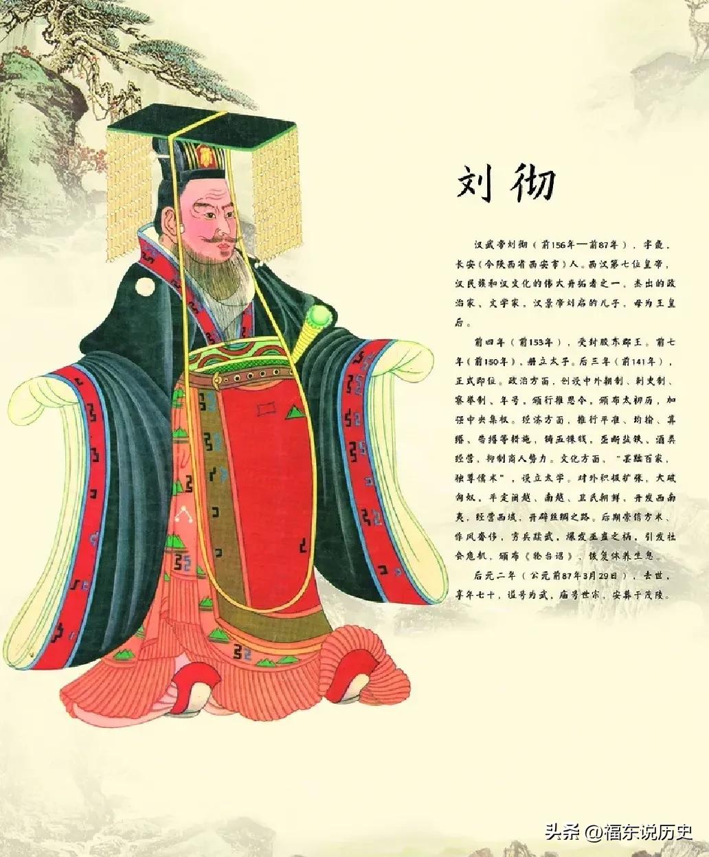 Why did Dongfang Shuo, a celebrity in the Western Han Dynasty who was ...