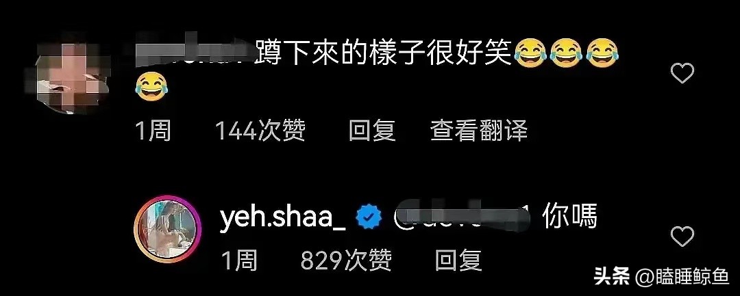 Don't treat "no quality" as a queen's behavior - iNEWS