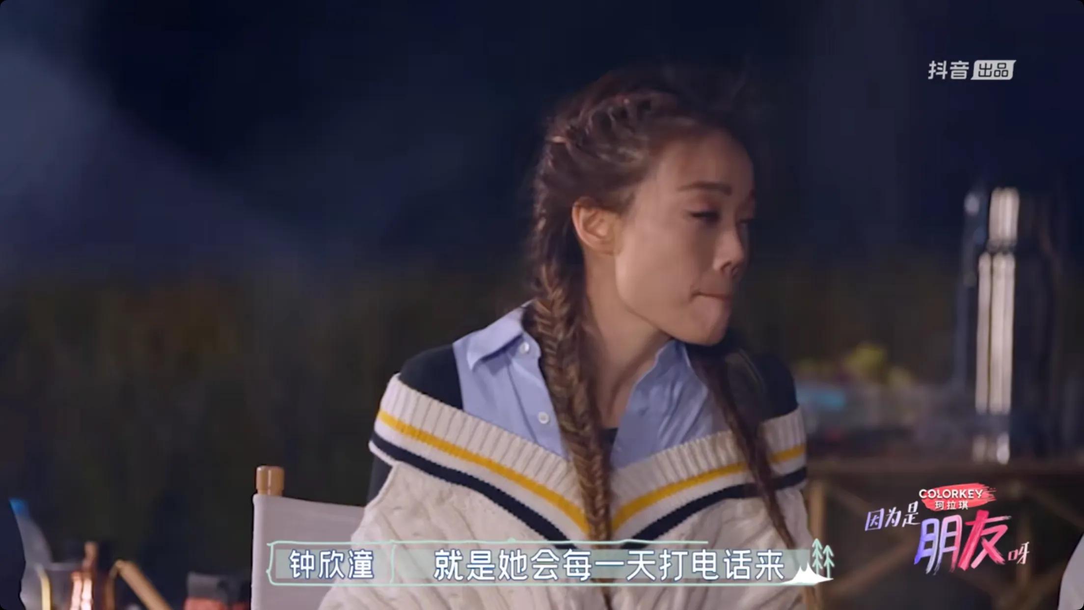 "Rong Me Sa Jiao" combination: Let me be optimistic and I am here, and ...