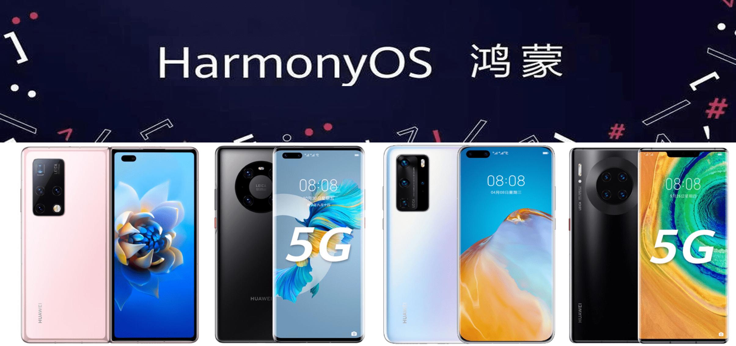 Xiaomi and OV want to use Huawei Harmony system? Insiders: Impossible ...