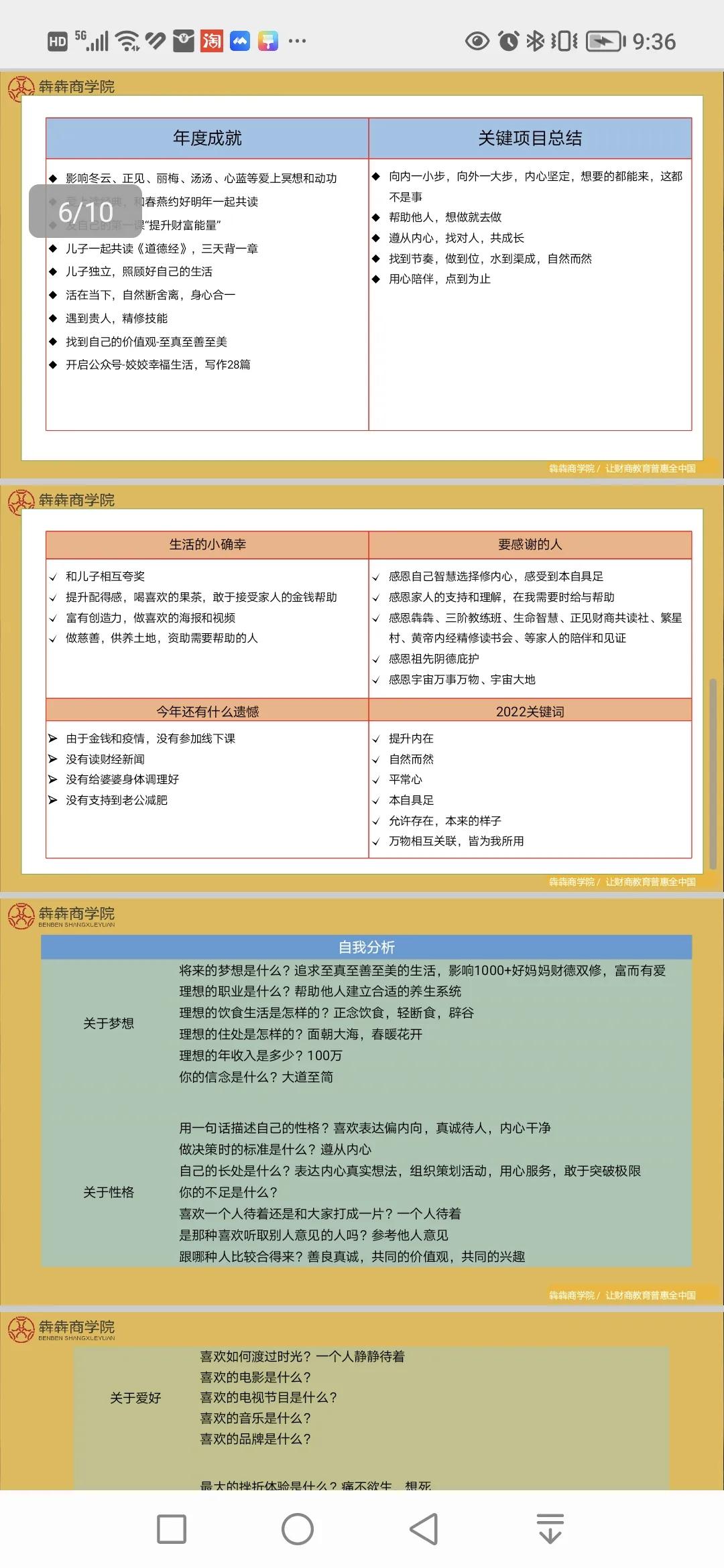 2023 Grand Exhibition Hongtu - iNEWS