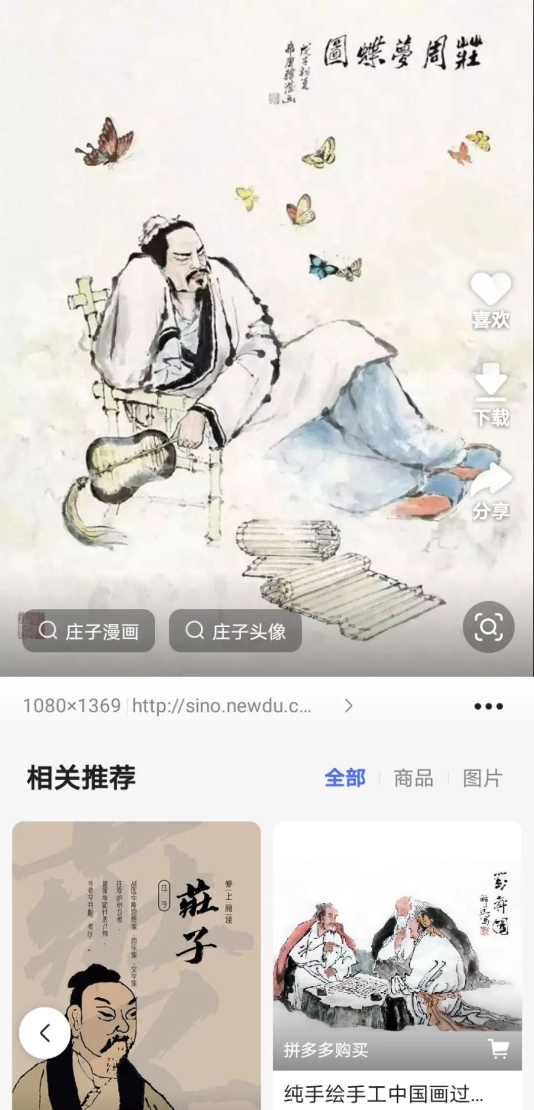 Confucius and Zhuangzi met a woman at the grave - iNEWS