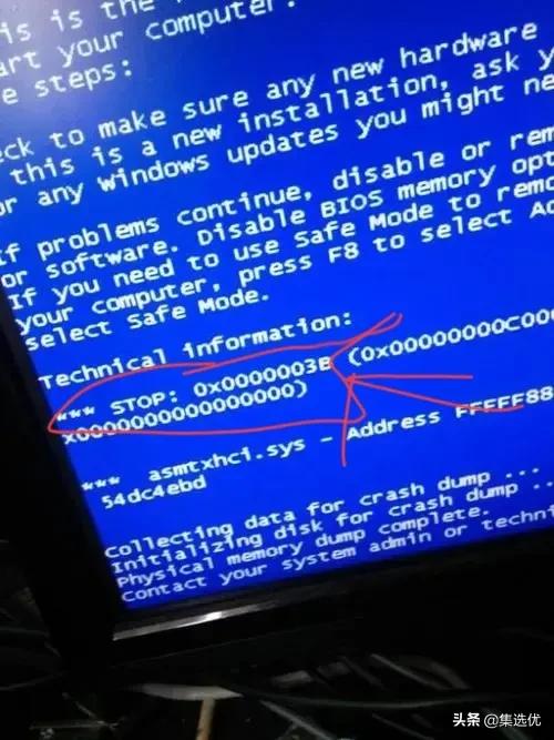 How to fix the system blue screen code 0x0000003b - iNEWS
