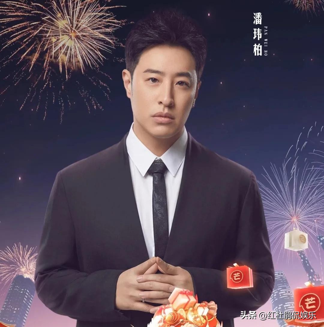 The host of Hunan Satellite TV's Annual Etiquette Gala, Qi Sijun and Li ...
