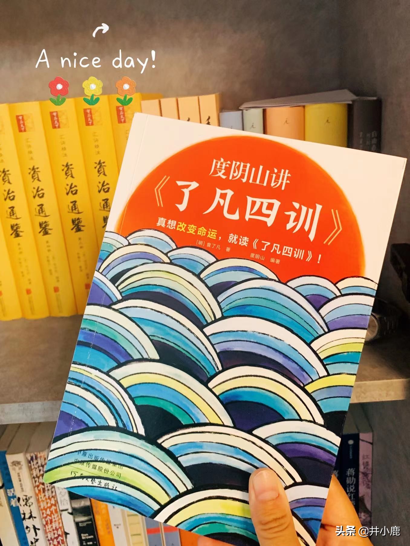 "Duyin Mountain taught the four precepts of ordinary people": To ...