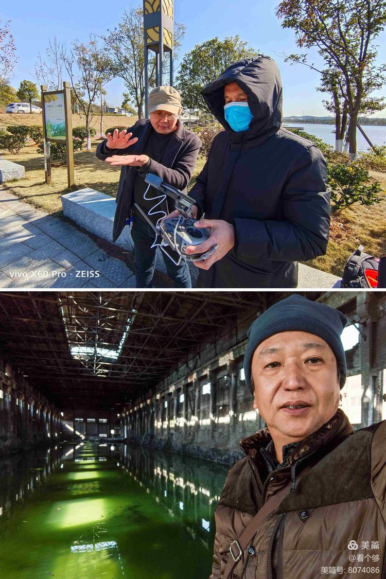 Xu Yong gathers together in 2021 - iNEWS