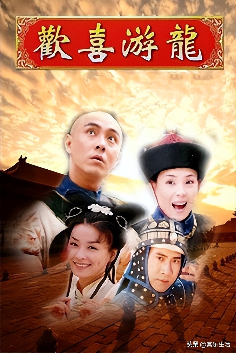 In the 24 years of "Happy Dragon", some people have become rich, some ...