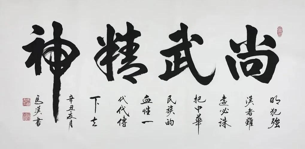 How did the great master Huo Yuanjia die? After the coffin was opened ...