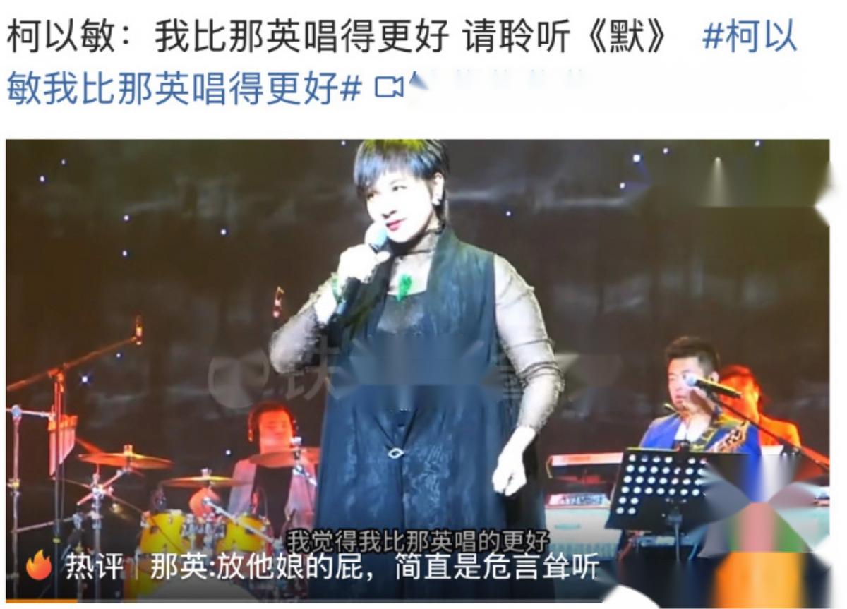Ding Taisheng commented on Ke Yimin, his words were sharp, and every ...