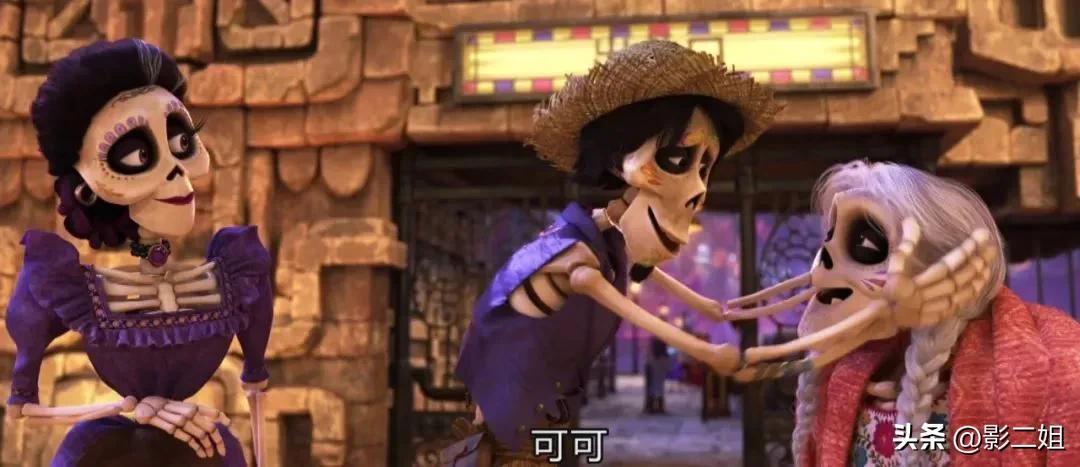 The movie "Coco" - death is not the end of life, oblivion is! - iMedia