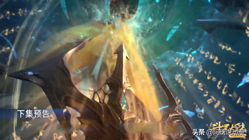 Douluo Continent: Tang San pulls out the Seagod Trident, the Shrek ...