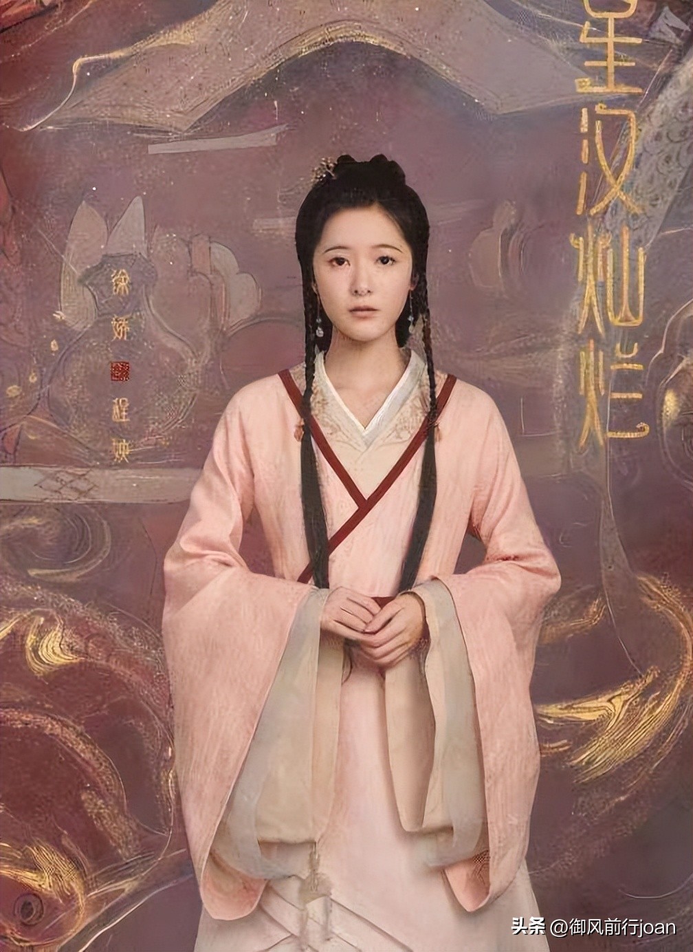 Xu Jiao: The new generation of Chinese performing arts are using their ...