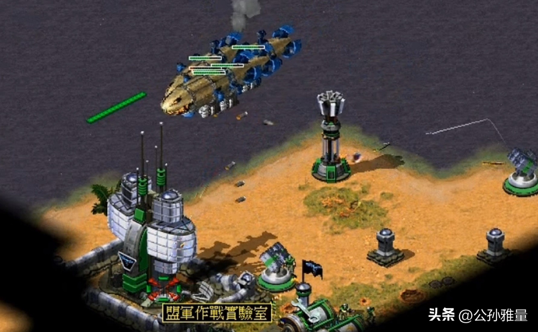 Red Alert 2: What is the current situation of the Kirov airship that ...