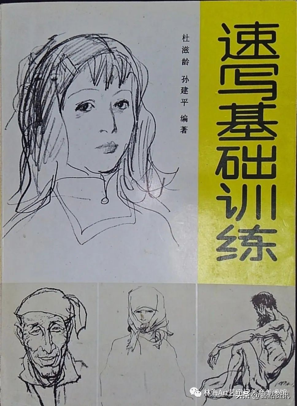 Memories of the Qingming Festival: The famous painter Sun Jianping ...