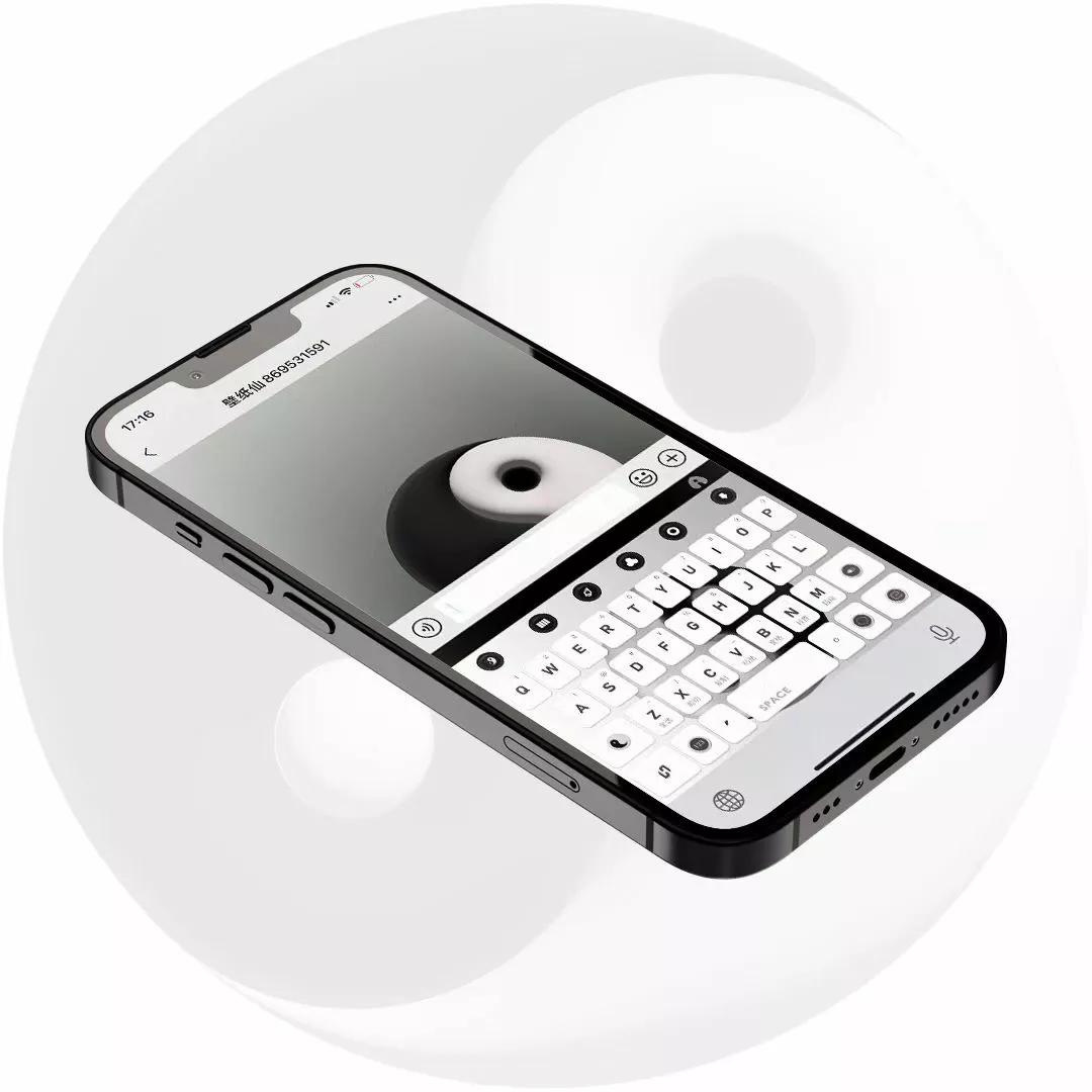 Taiji Baidu input method steel version - iNEWS