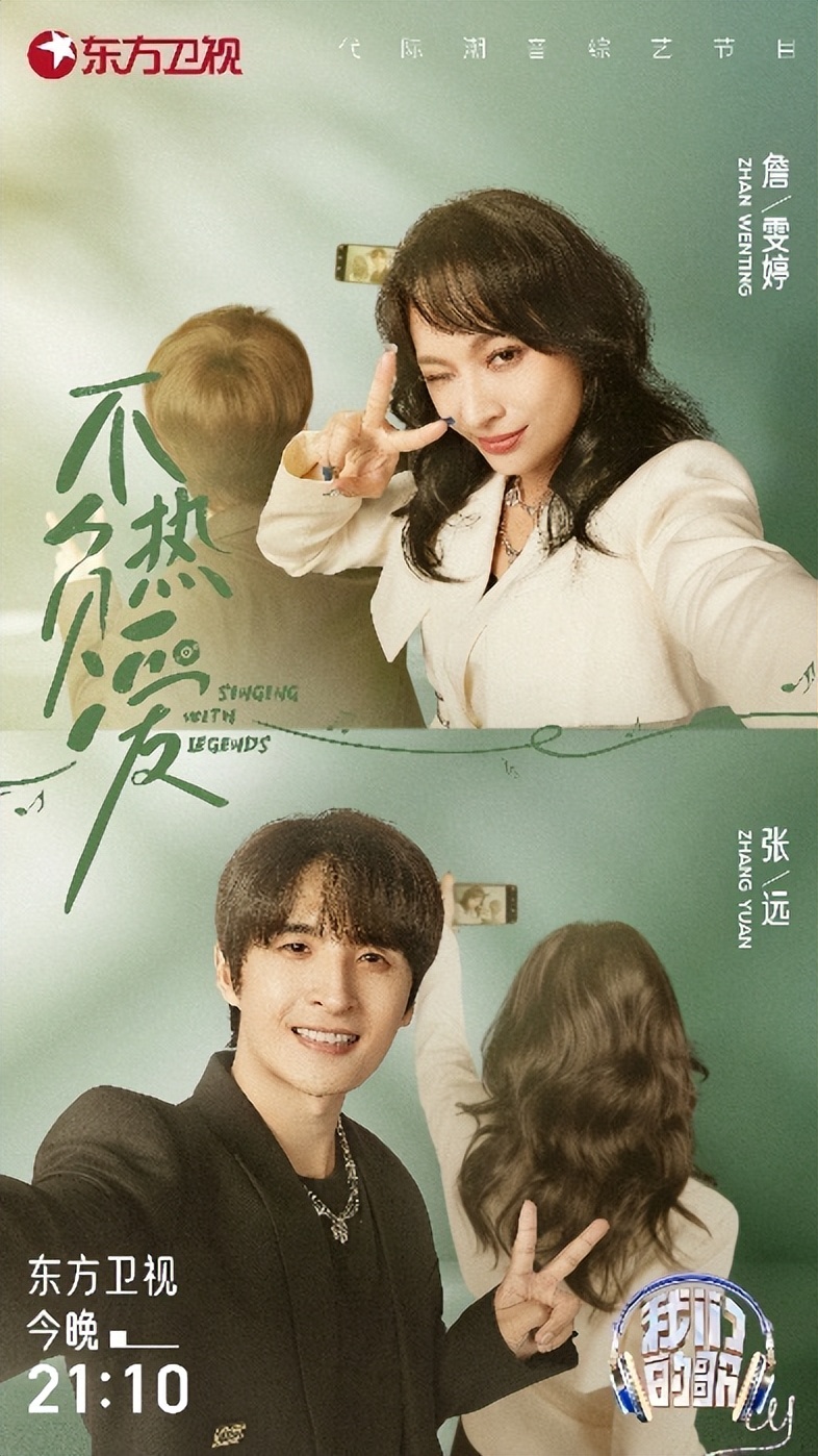 The shocking performance of "Our Song" led the audience to marvel at Lin Zhixuan and Huang ...