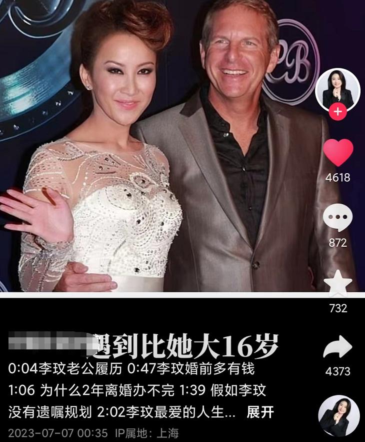 Coco Lee's second sister is tearing up! He denounced his brother-in-law ...