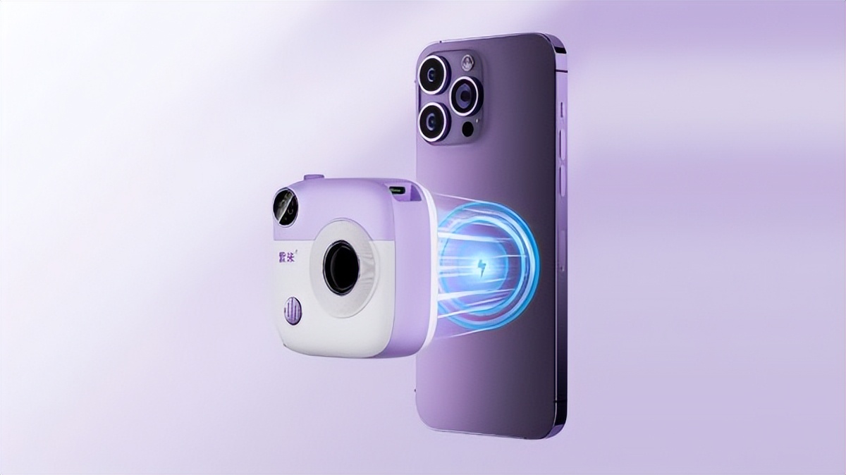 Small and beautiful, Zimi wireless magnetic charging treasure brings ...