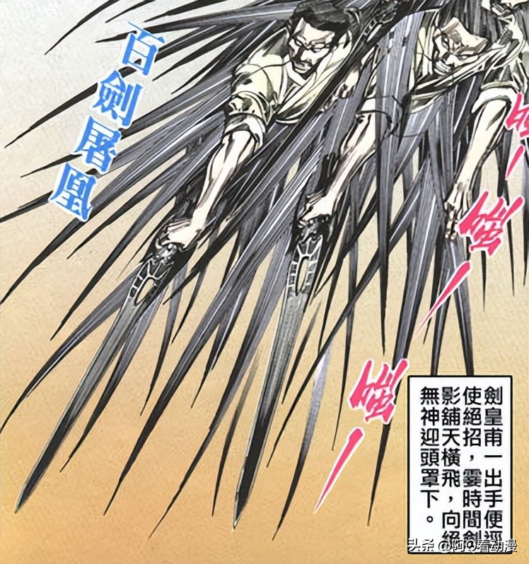 How strong is Absolute God who just appeared? The strength crushes ...