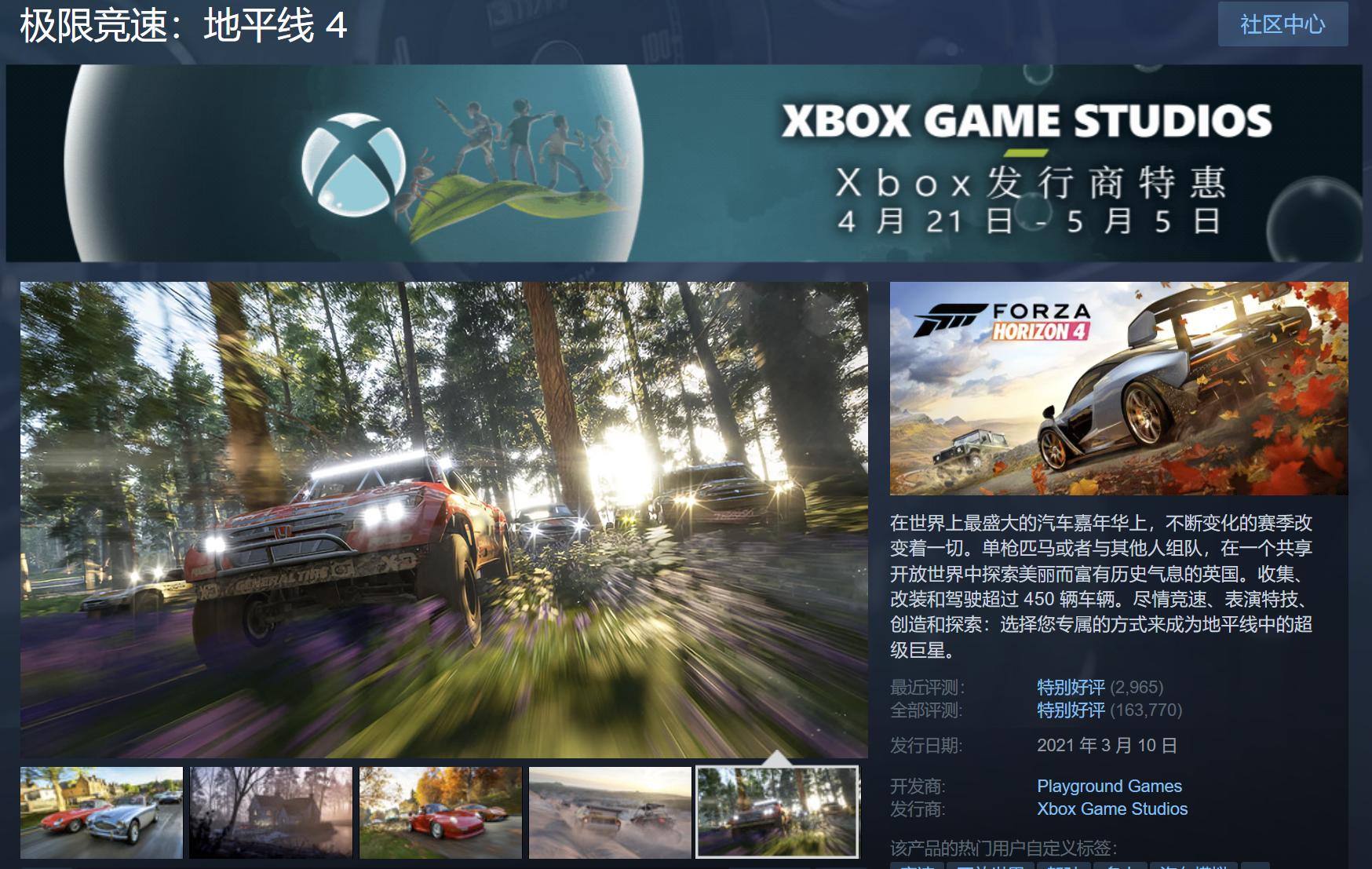 Forza Horizon 4 How to Download Forza Horizon 4 Slow Download Solution ...