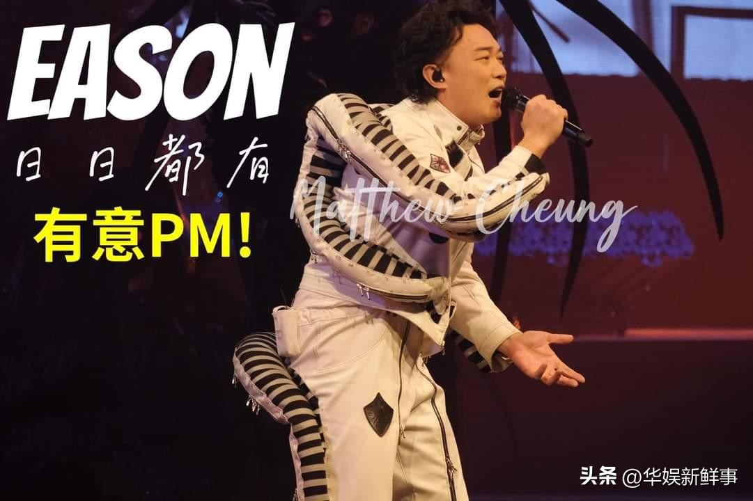 Eason Chan out of crisis!Local fans told about the process of returning ...