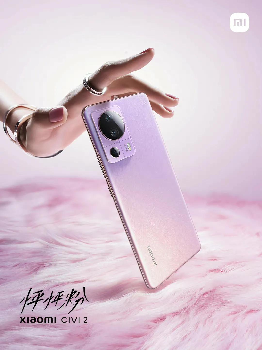 Xiaomi Civi2 is born for beauty - iMedia