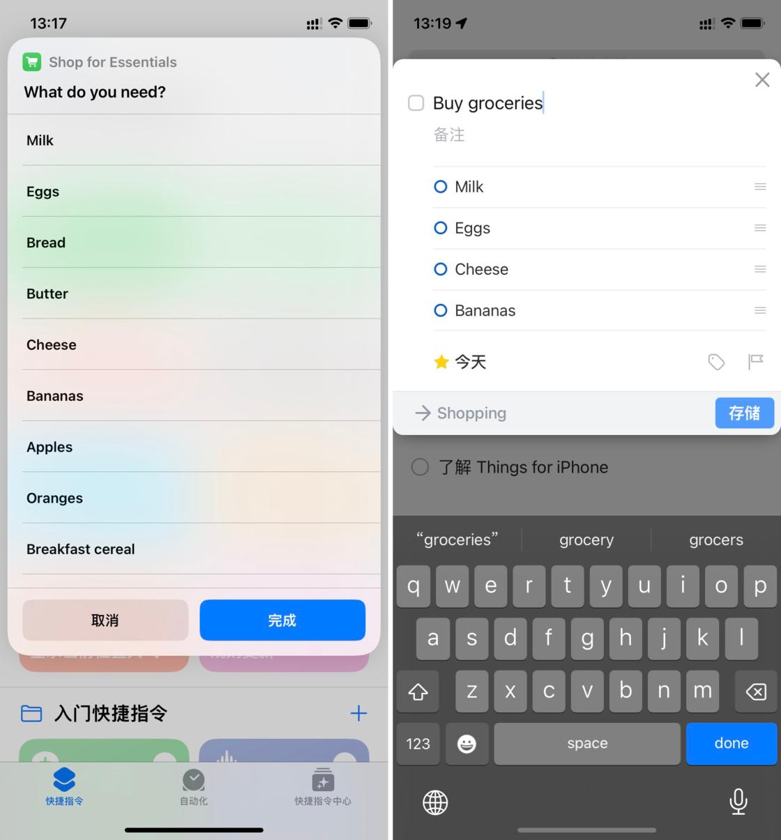This is called Mac fairy software, strong Amway! - iMedia