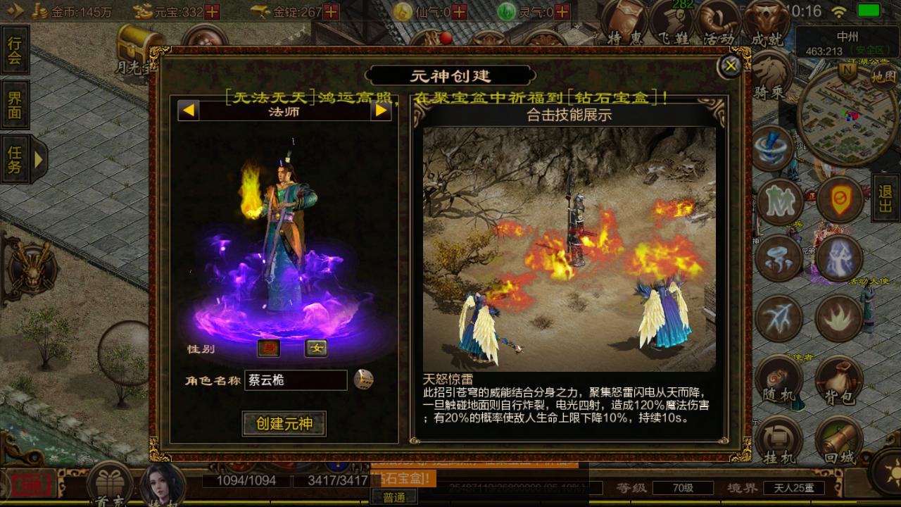 Handed down nostalgic Yuanshen mobile game, Yuanshen refining is ...
