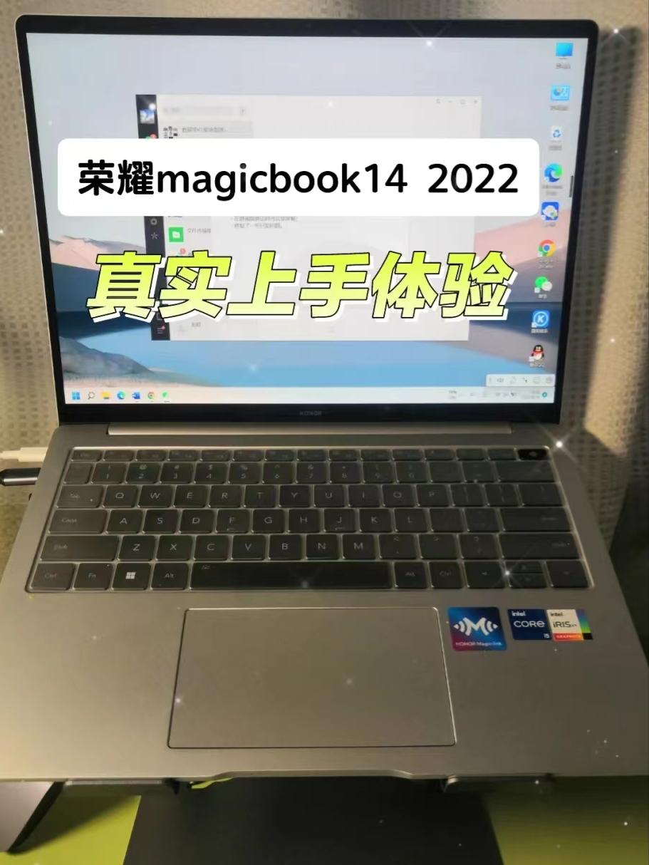 Honor magicbook14 2022 - iNEWS
