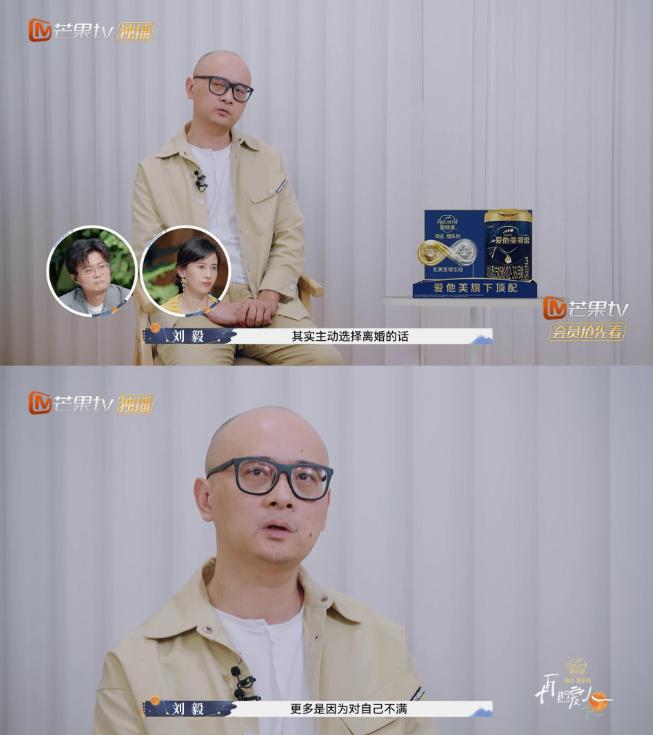 The marriage of Fu Seoul and Lao Liu has come to an end? Netizen: This ...