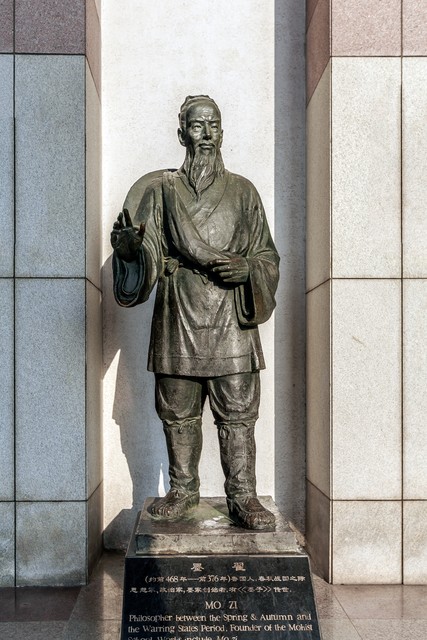 Light in the dark: Mozi and his "Baigong mirror" - iMedia