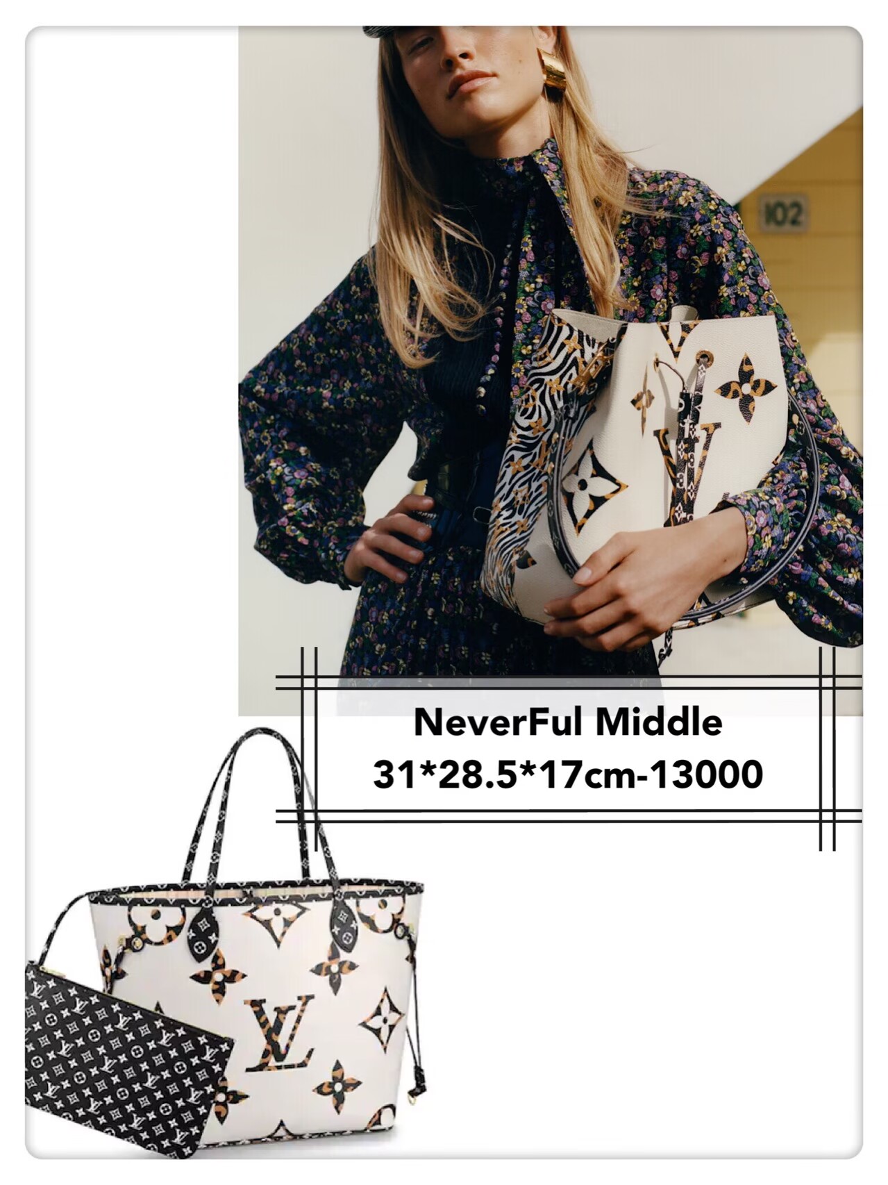 LV Monogram Jungle Collection - iNEWS