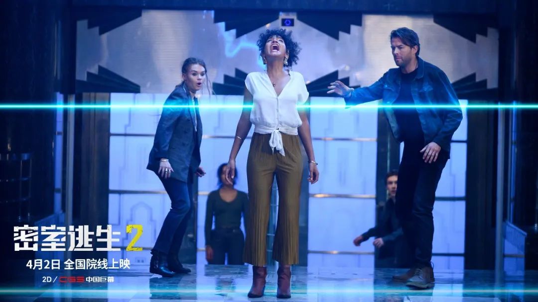 High voltage + hydrochloric acid rain, "Escape Room 2" surpasses the 5D ...