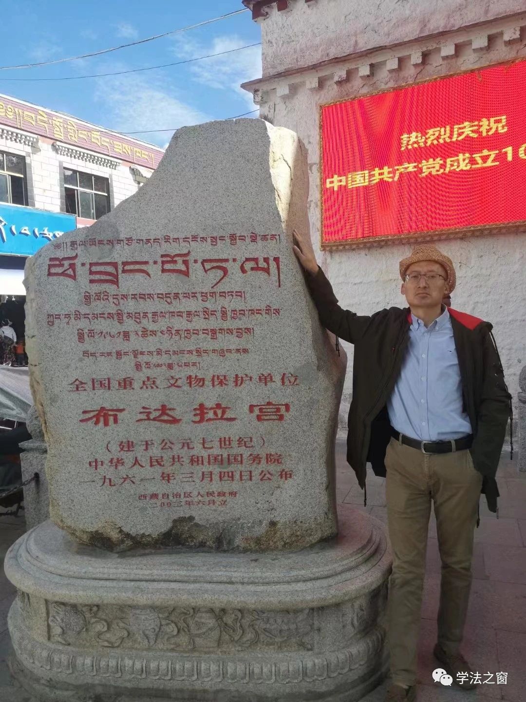 Sun Qiang, secretary-general and excellent curator of Confucius ...