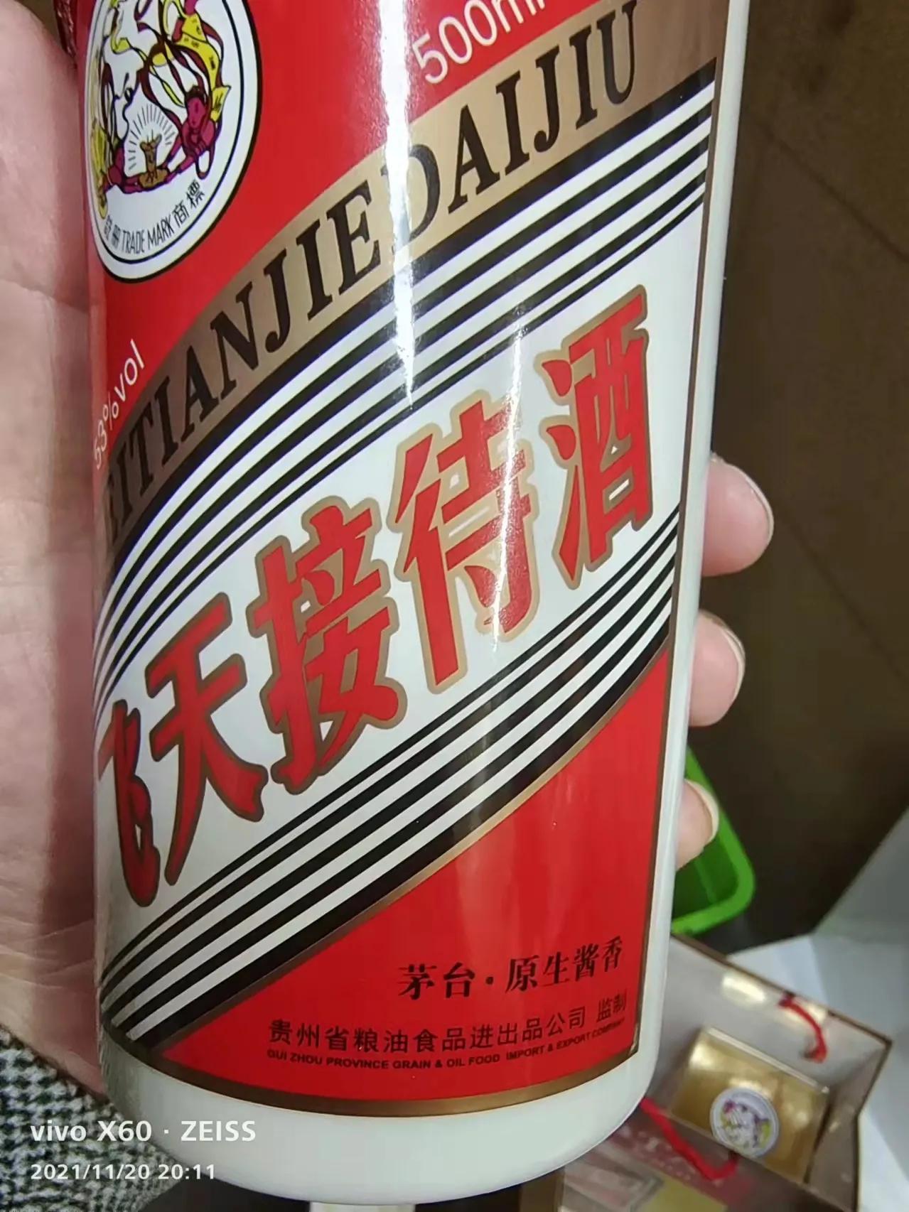 How much do you know the origin of sauce wine? - iNEWS