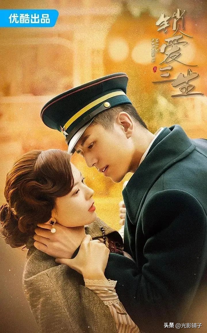 what to do? This new Republic of China drama is so dirty, but I can't ...