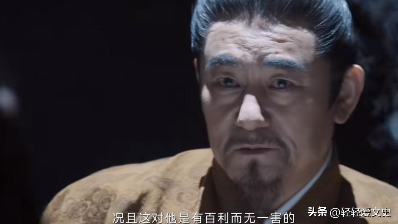 The identity of Fu Wang, the mysterious master of Yuntai in "The Legend ...