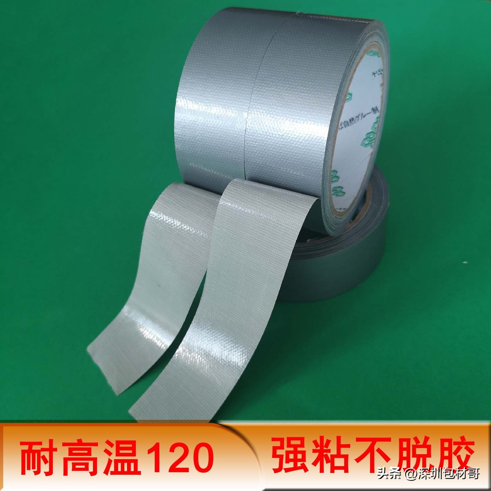 Causes of warping or falling off of high temperature pipe wrapping with ...