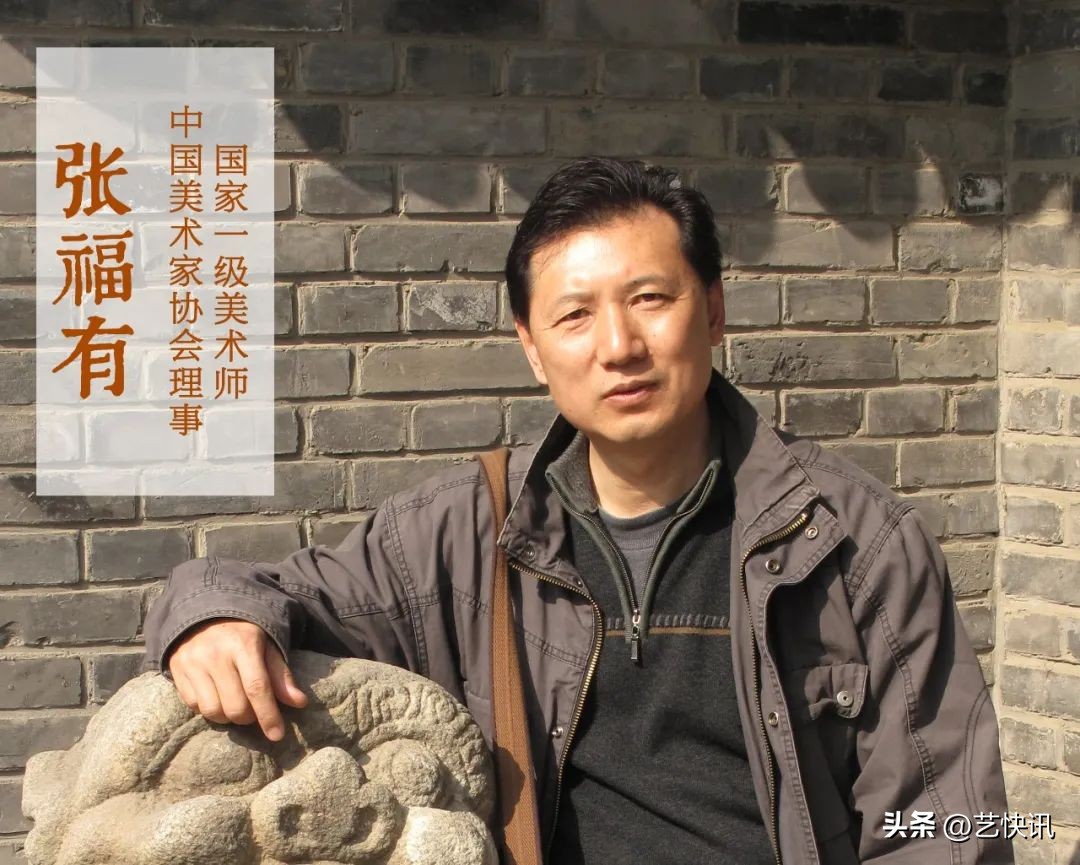 "Yipin Collection" Zhang Fuyou - iNEWS