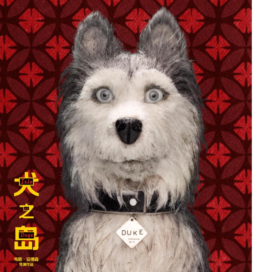 Shinichiro Watanabe made the world look at him with admiration after ...