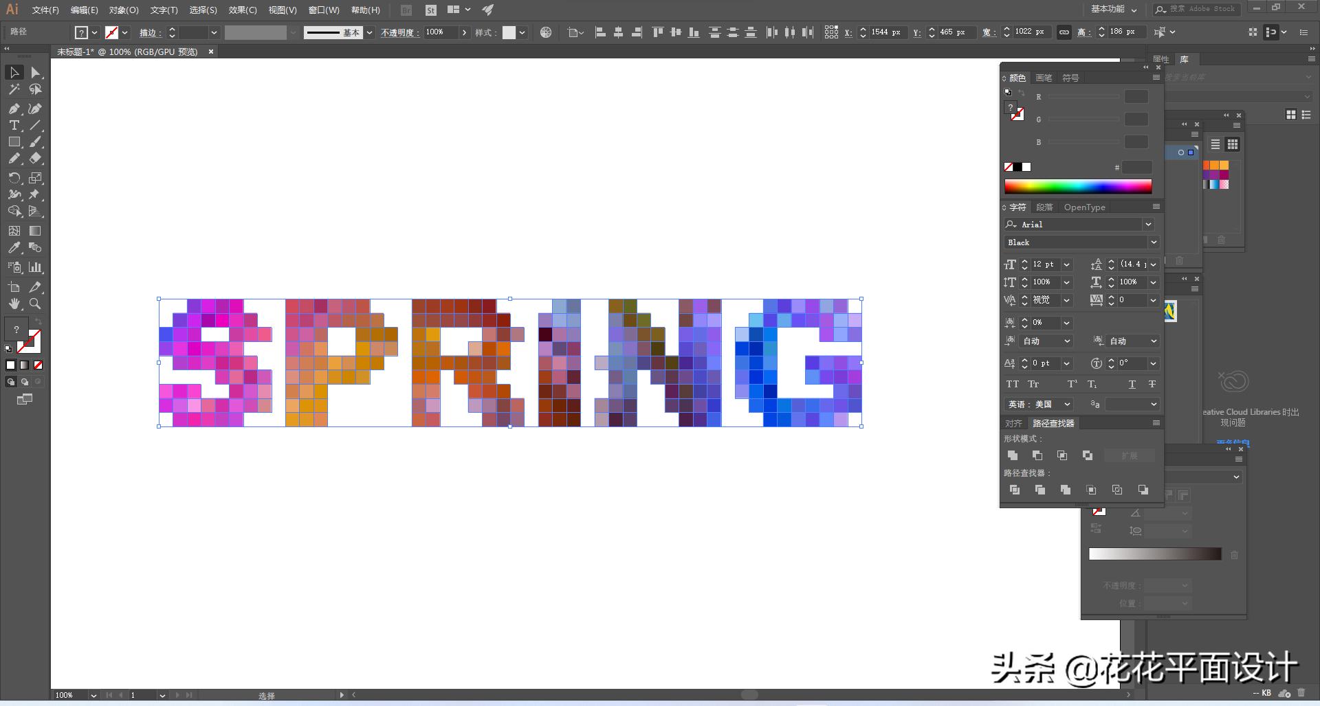 Use AI and PS to create colorful and cool checkered text posters - iNEWS