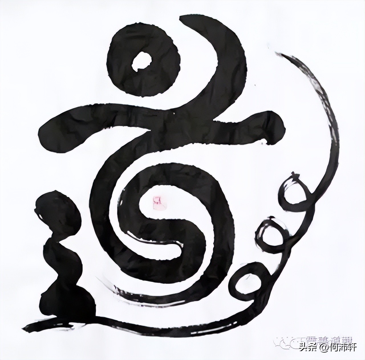 From the perspective of "bearing responsibility", Taoism's "retribution ...