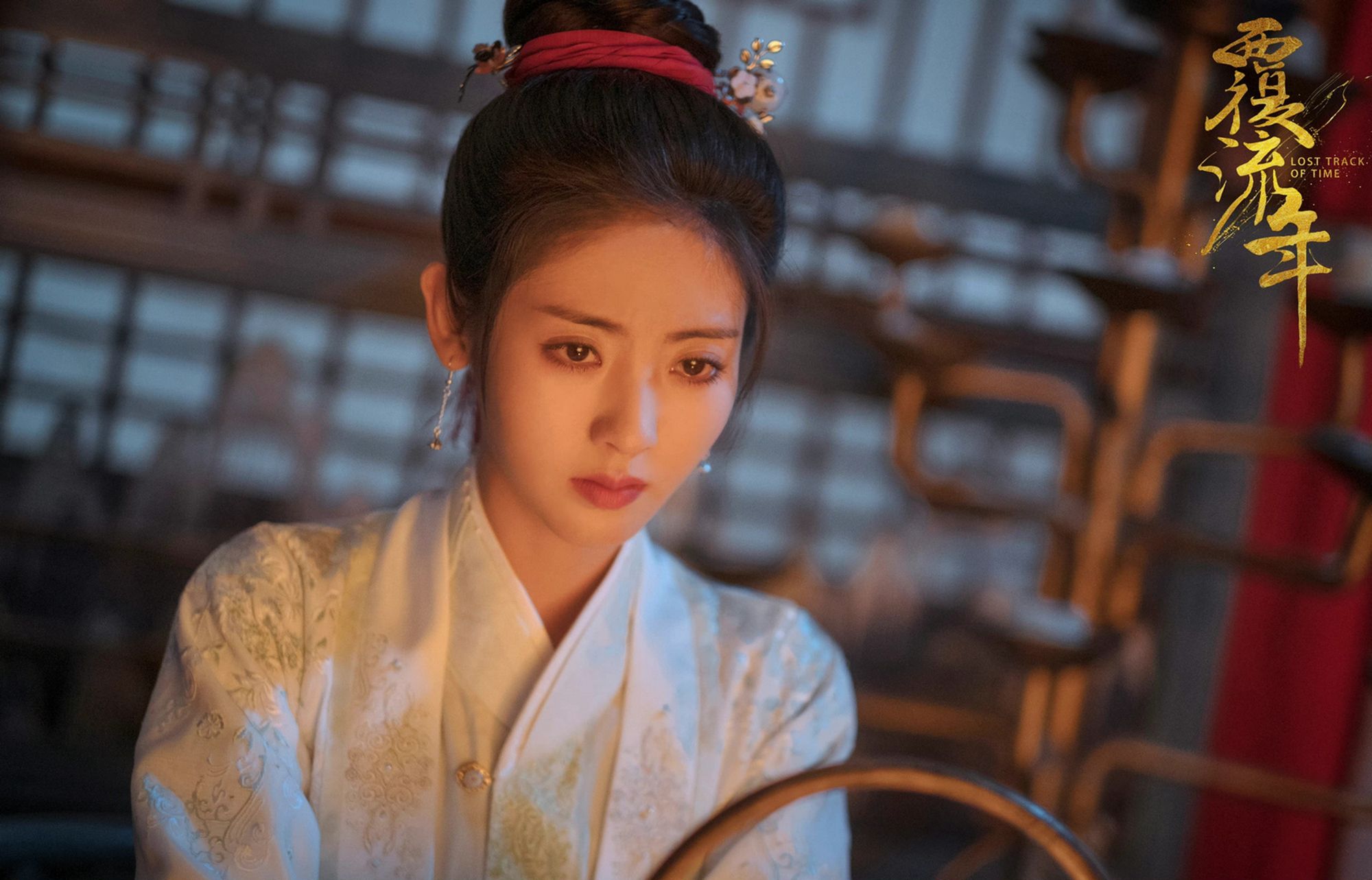 The appearance of "Wu Geng Ji" reveals that the drama is still being ...