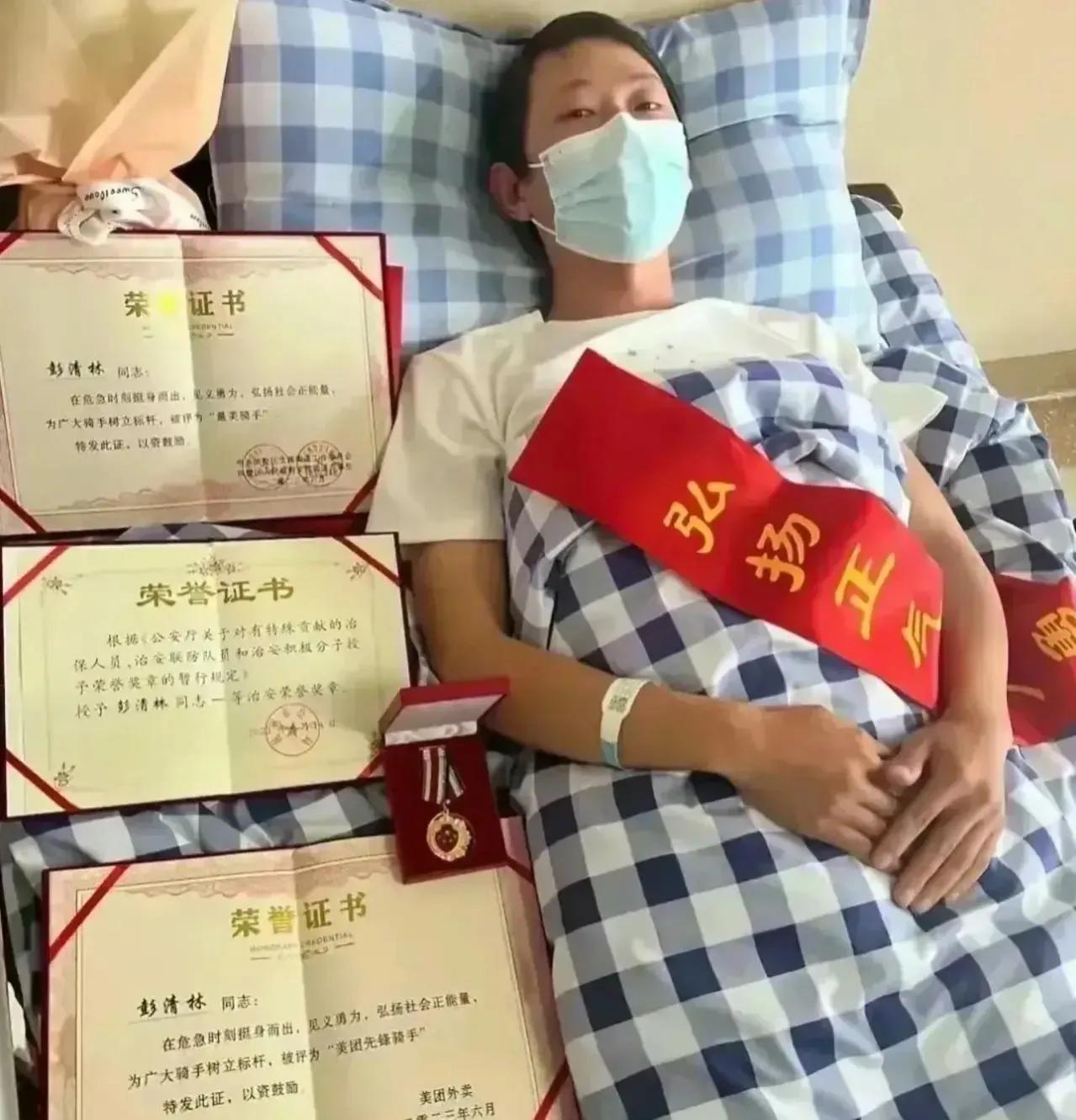 What kind of girl is worthy of the rescue hero Peng Qinglin? - iNEWS
