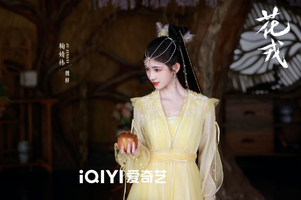 A beauty once in 4 thousand years! Ju Jingyi and Guo Junchen were ...