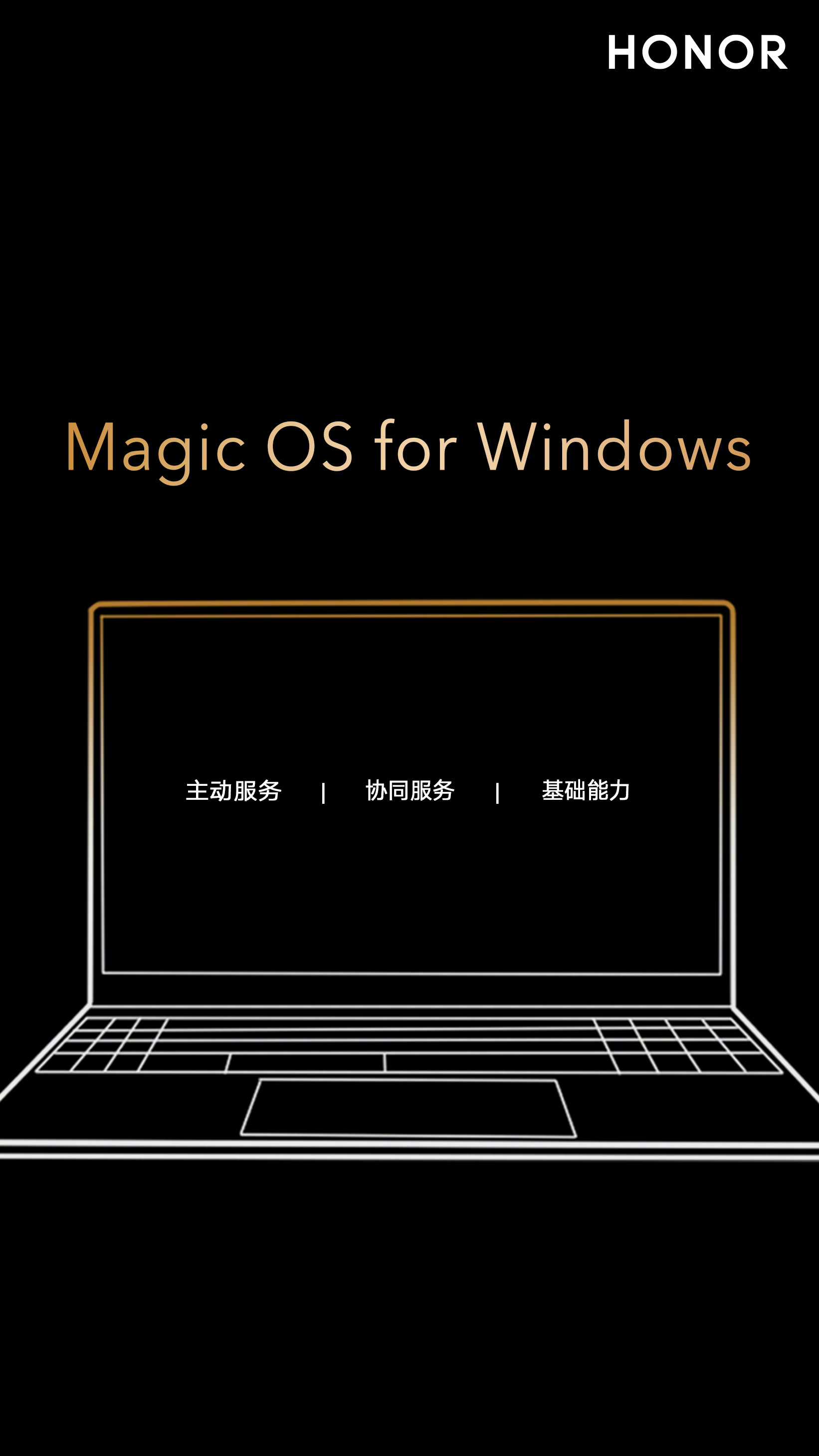 Magic OS for Windows will debut on Honor MagicBook 14 or have new ...