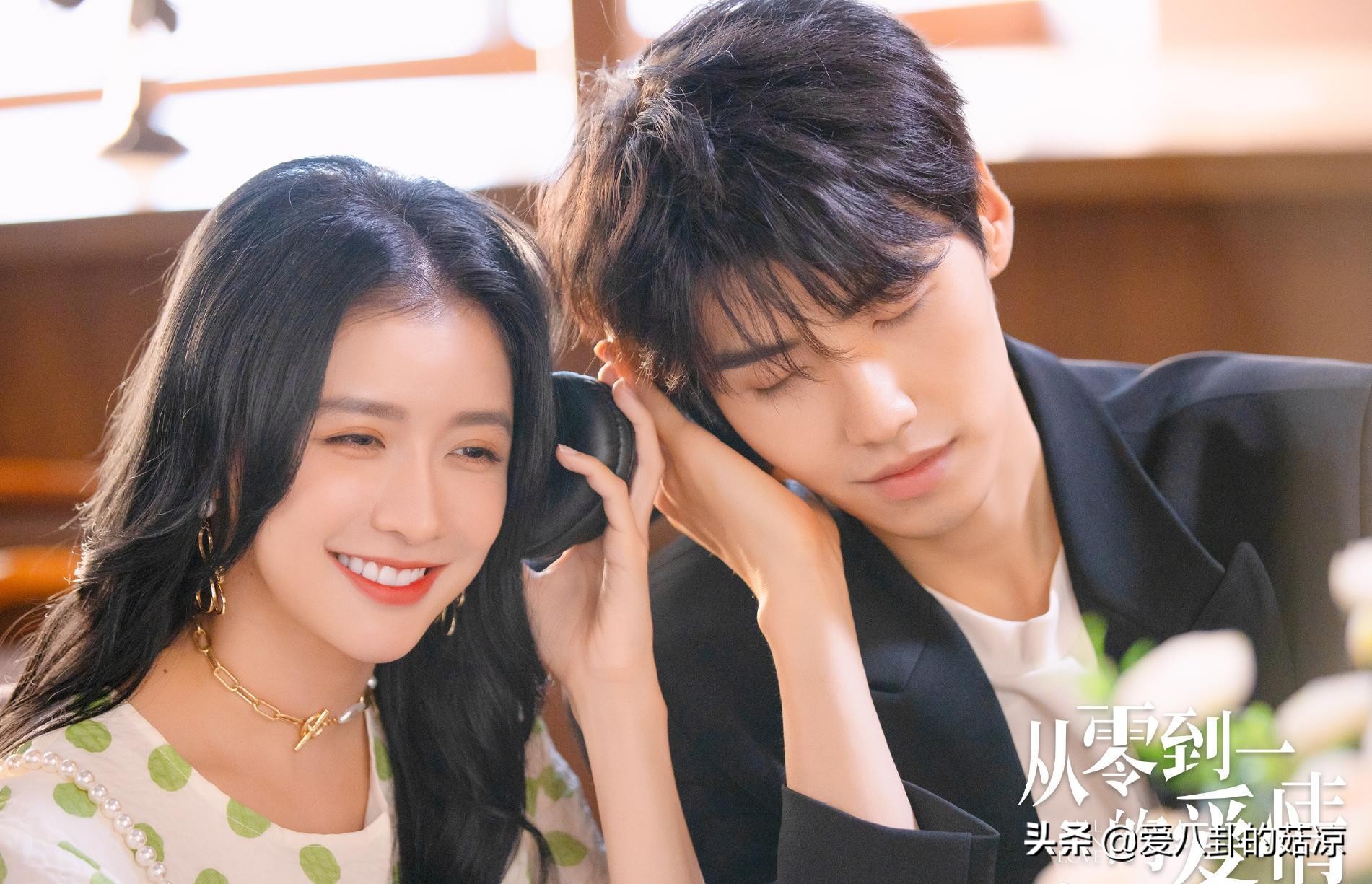 Cai Zhuoyi and Xiao Kaizhong's new drama "Love from Zero to One", the ...